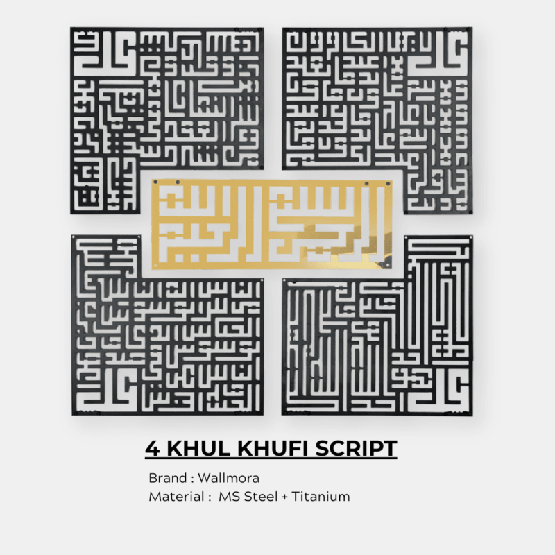4 Qul Kufi script | Buy Online at Wallmora.com